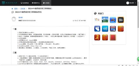 基于springboot的在线考试系统 计算机毕业设计案例