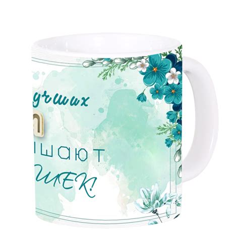 Шаблоны для кружек ФотоСервис