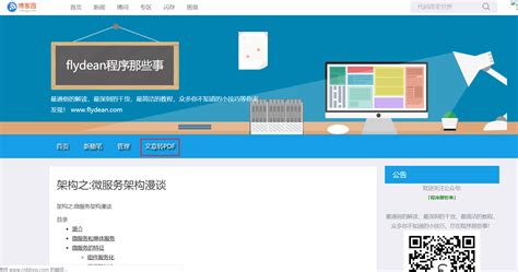 GitHub dossweet sweet WebJS 博客转PDF网页局部区域打印适用于知乎csdn简书掘金开源中国思否博客园