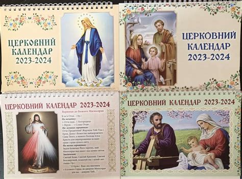 від 23 грн Церковний календар 2024 настільний Інше купити замовити гуртом оптом вроздріб