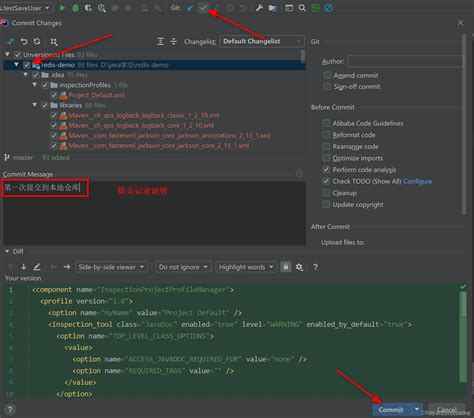 在 IDEA 中使用 Git 图文教程 掘金