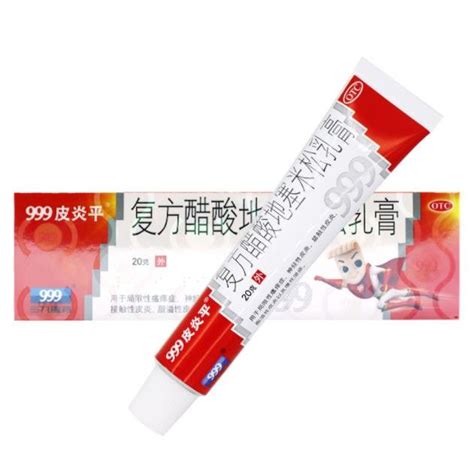 Readystock Pi Yan Ping Ointment G Piyan Ping Shopee Malaysia