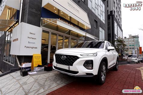 싼타페 배터리 비용 및 밧데리 교체 네이버 블로그