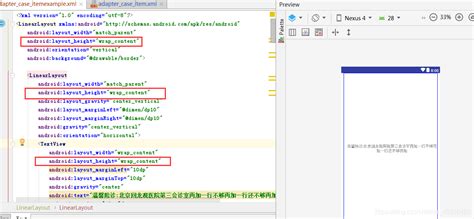 android使用constraintlayout布局设置textview基线对齐 constraintlayout 基线对齐 csdn博客