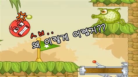 별 따는 거 왜 이렇게 어렵냐 YouTube