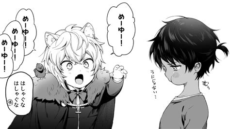 Silverash Thorns And Tenzin Arknights Drawn By Moboj Danbooru