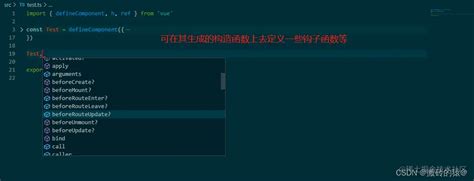 Vue3中definecomponent 的作用详解vue3中，新增了 Definecomponent ，它并没有实现任 掘金