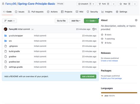 인텔리제이와 깃허브 연동 Mac 버전