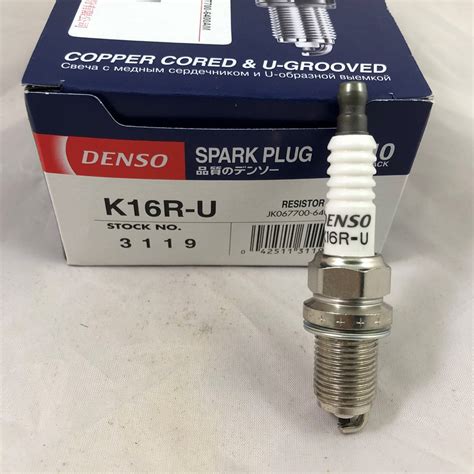 Denso K16R-U的價格推薦 - 2024年1月| 比價比個夠BigGo
