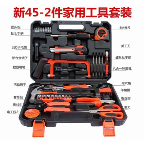 Promo Toolset Toolkit Toolbox Tool Set Tool Kit Tool Box Diskon 23 Di Seller Cv Kenesi