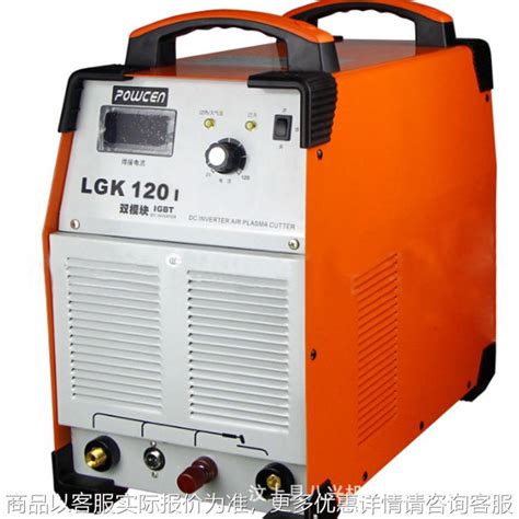 手动等离子切割机 距离 第2页 大山谷图库