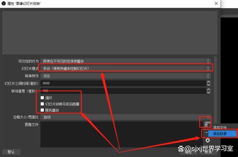 Obs怎么用ppt幻灯片直播obs教程obs直播推流软件中文站 Obs官网版本分流下载 Obs插件免费下载