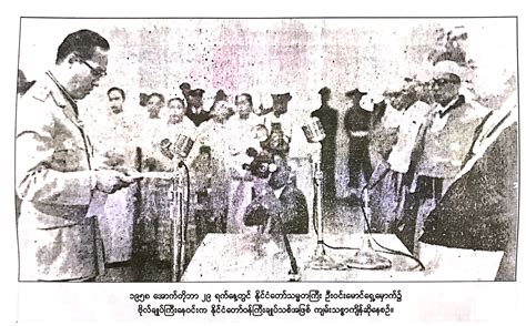 ဖဆပလခေတ် Isp Myanmar Peace Desk