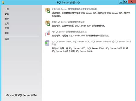 SQL Server安装最佳实践 运维开发修炼之路 SQL Server安装最佳实践 运维开发修炼之路