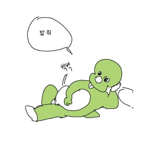 블라인드 블라블라 배고파여