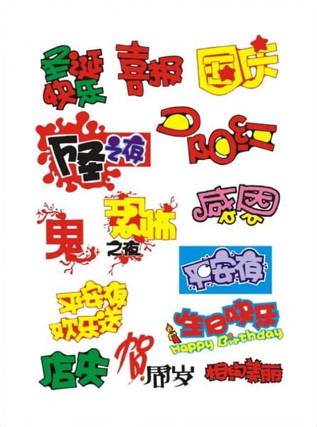 팝 글꼴 디자인 벡터 Cdr Uidownload