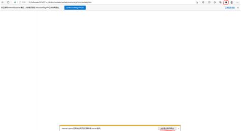 修改opnet帮助文档的默认打开浏览器 And 给edge浏览器配置ie Tab插件 Csdn博客