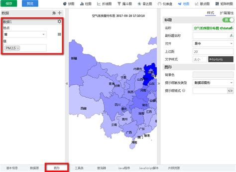 地图 · Aws Paas文档中心