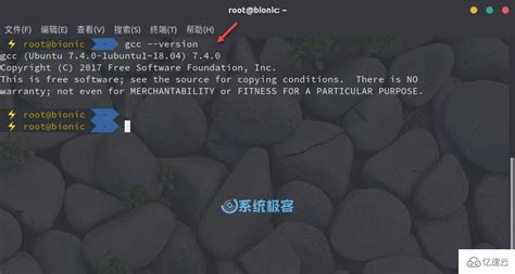 怎么在ubuntu1804 Lts系统中安装多版本gcc编译器 开发技术 亿速云