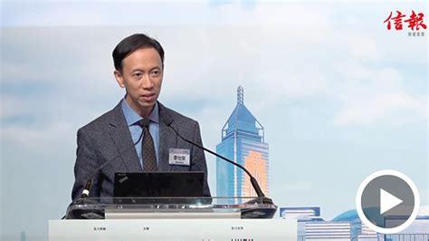 《香港經濟峰會2023》