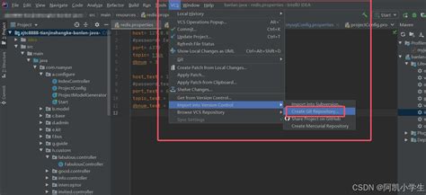 Idea里的git提交idea Git提交代码 Csdn博客