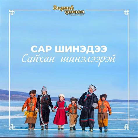 Задгай Цагаан Рашаан сувилал