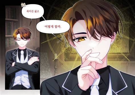 Ex Rank Supporting Role S Replay In A Prestigious School Drawn By Gaga Mgr Danbooru