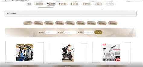 基于数据可视化springbootvue的都市达人健身综合管理平台设计和实现源码论文部署讲解等 Csdn博客