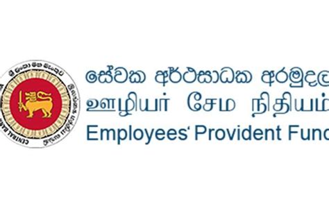 EPF Act To Be Amended Sri Lanka Mirror Right To Know Power To Change