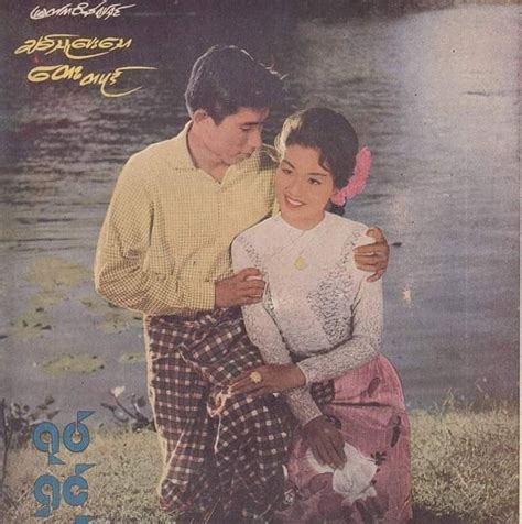 အလွမ်းတေးသီချင်းများ