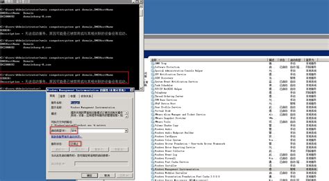 Get DNSHostName And Domain Under Windows Programmer Sought