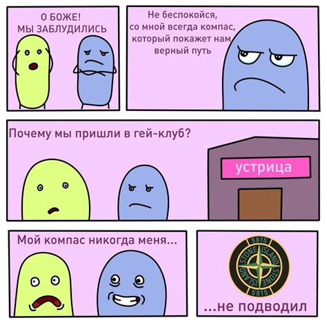 компас :: программист / смешные картинки и другие приколы: комиксы, гиф ...