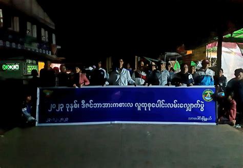 ၂၀၂၃ ခုနှစ်၊ ဒီဇင်ဘာလူထုအားကစားလ စတုတ္ထပတ် စုပေါင်းလူထုလမ်းလျှောက်ပွဲနှင့် အားကစားပြိုင်ပွဲများက