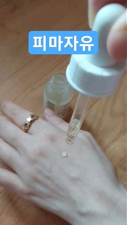 피부 머리카락 눈썹 영양제 Youtube