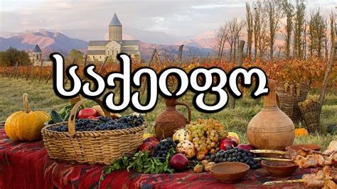 მიქსი საქეიფო სიმღერების კრებული Saqeifo Simgerebis Krebuli Youtube