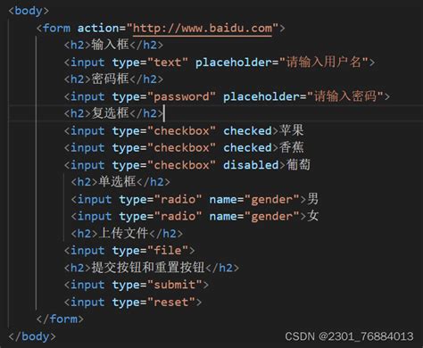 html（表格属性，表单标签，表格表单组合，div和span） csdn博客