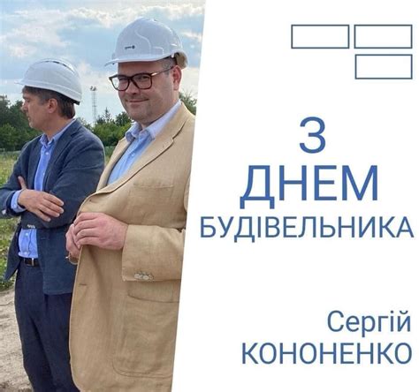 Serhii Kononenko Posted On Linkedin