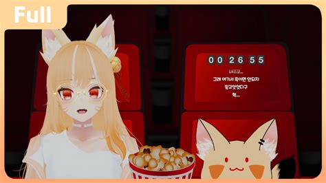 [ 2023 06 21 다시보기 ] 오프닝 귀멸의칼날 마지막화 같이보기 저스트채팅 Youtube