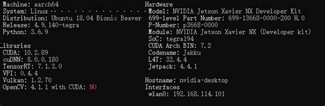 【nvidia】jetson xavier nx镜像烧录 xavier nx的镜像文件 csdn博客