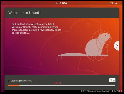 LinuxUbuntu安装 linux中ubuntu安装 CSDN博客