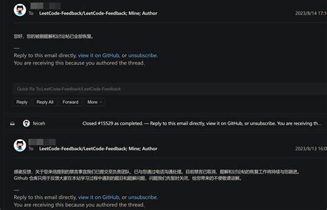 （已解决）leetcode中国以恶意发帖为由将我账号清空并禁言 知乎