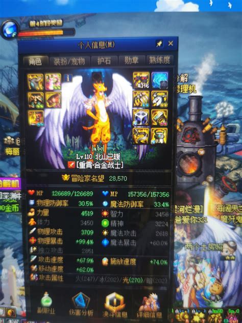 关于合金的无色手镯，耳环和出血手镯，耳环选择问题沃特碧们的colgdnf地下城与勇士 Colg社区