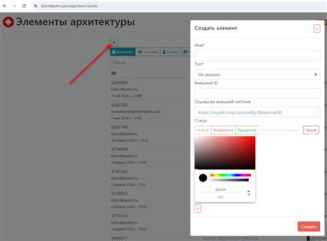 Элементы архитектуры База знаний