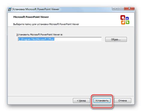 Чем открыть файл Pptx
