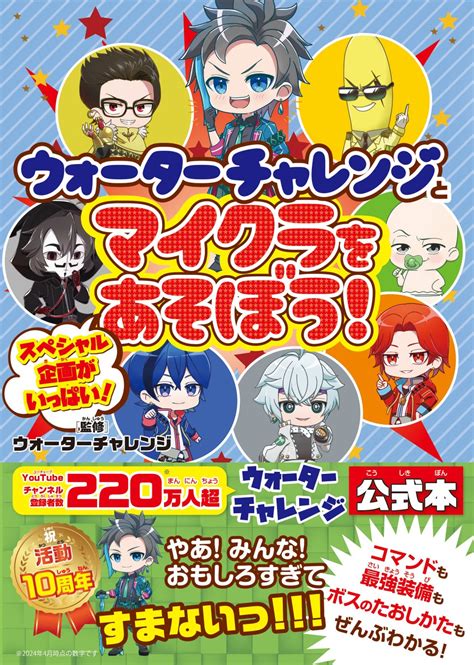 たまごっち最新シリーズ「tamagotchi Uni」に てんしっちと、デビルっちをモチーフにした新商品が登場！ ゲームハック