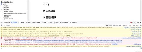 Jupyter Notebook 较大文件目录不显示jupyter Notebook目录不显示 Csdn博客