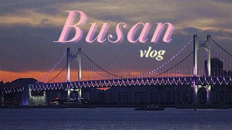 Vlog 혼자 떠난 1박2일 부산여행⛵️ 광안대교 캡슐호텔1 광안사카바 해운대 요트투어 타이드 해변열차 영도 손목서가 소품샵 카페맛집투어