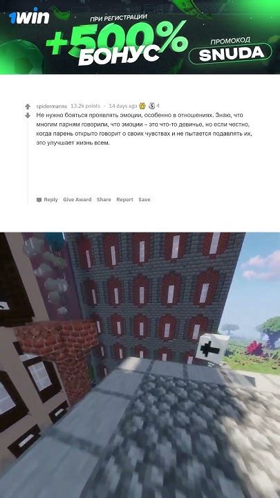 Парням следует прекратить стесняться реддит History реддитистории истории история апвоут