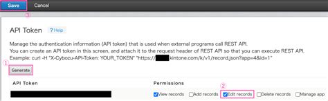 Kintone Update Record Questetra Support
