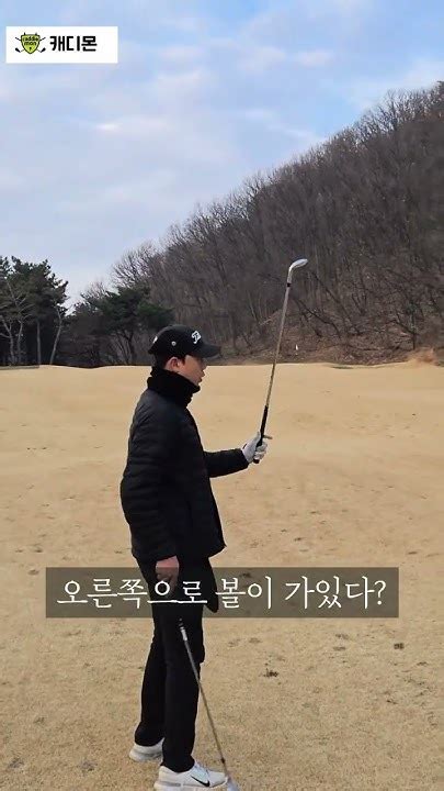 거리부르는 꿀팁 골프캐디 Golf 캐디교육 Youtube